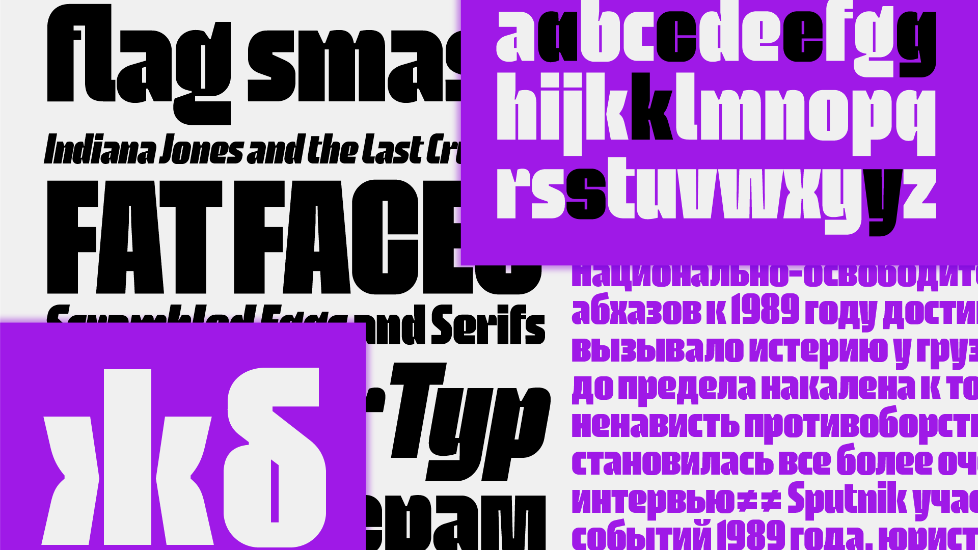 Gregor Complete Family – Sumotype